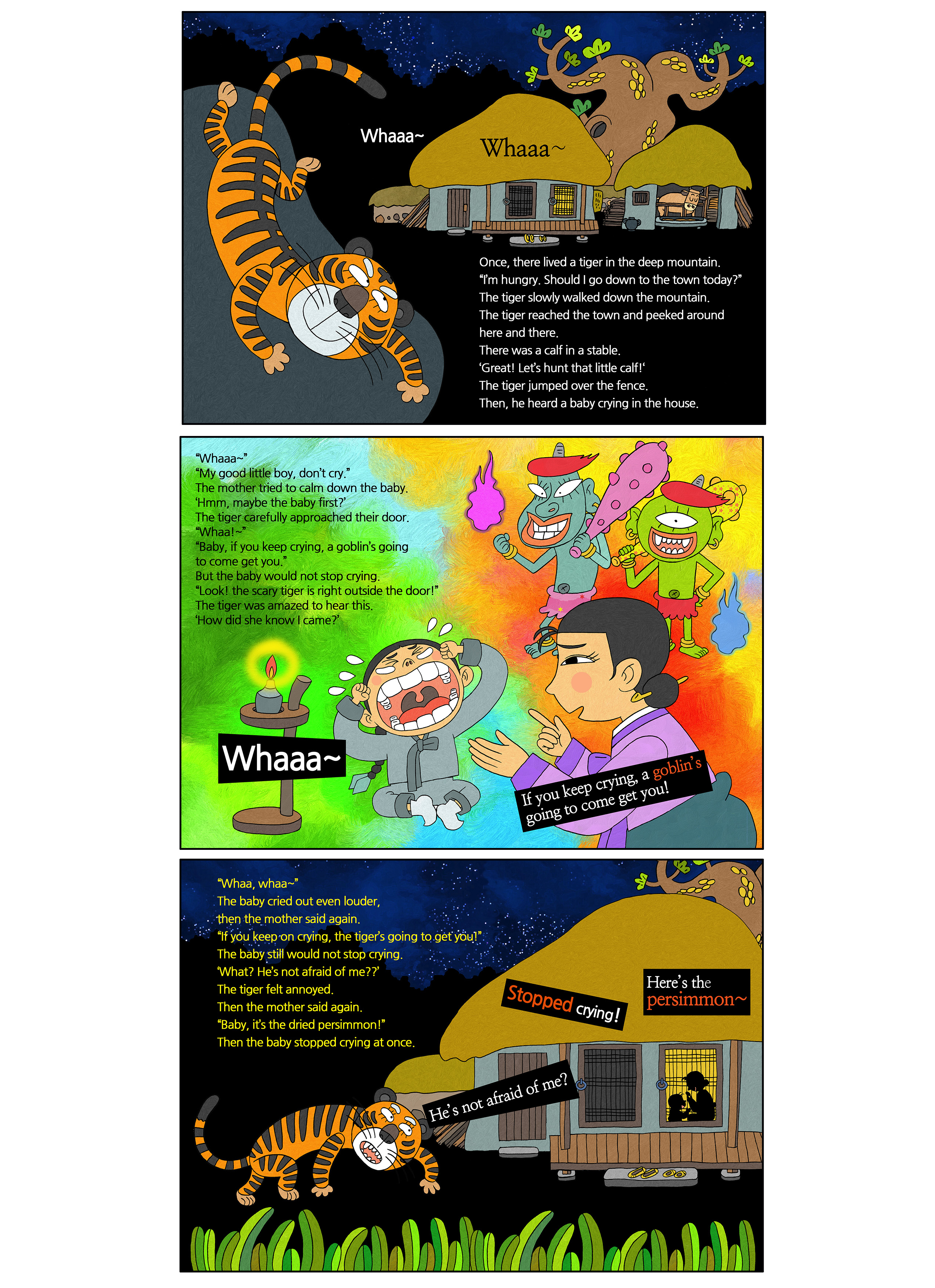 호랑이와 곶감 - The tiger and the dried persimmon - 리디북스