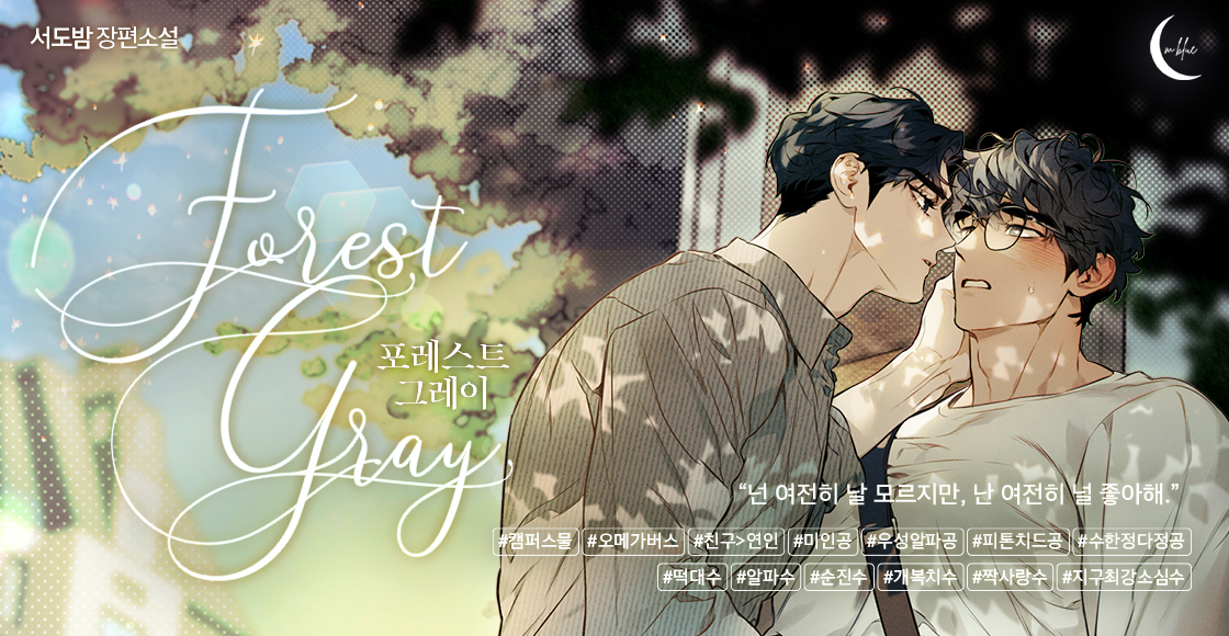 아늑한 쓰레기통 (•ө•)♡ : 네이버 블로그