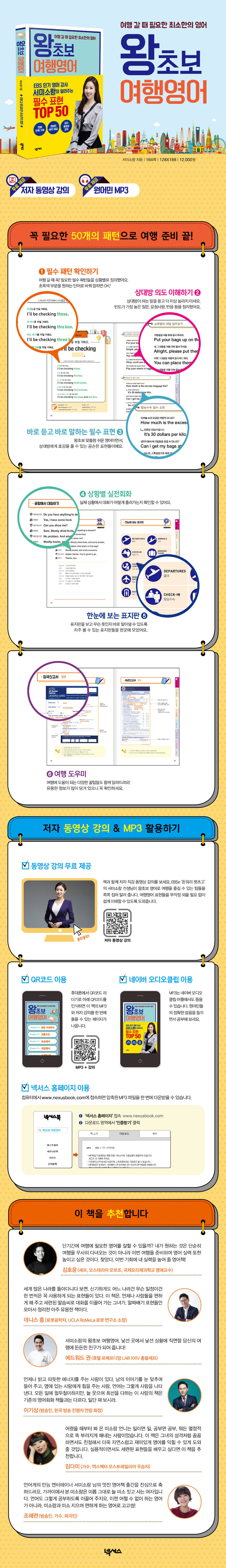 리디셀렉트 신간도 베스트셀러도 무제한으로 즐기는 전자책 구독 서비스